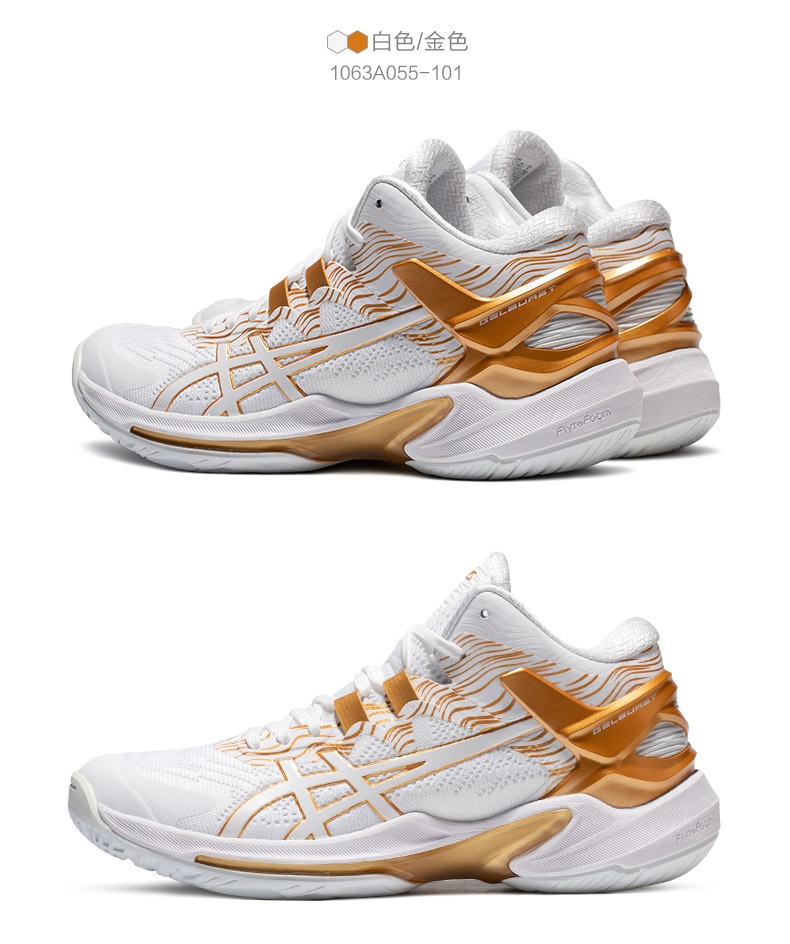 亚瑟士（asics）篮球鞋男款三井寿GELBURST 27耐磨防滑缓震 GELBURST26 1063A047-100 42【图片 价格 品牌 ...