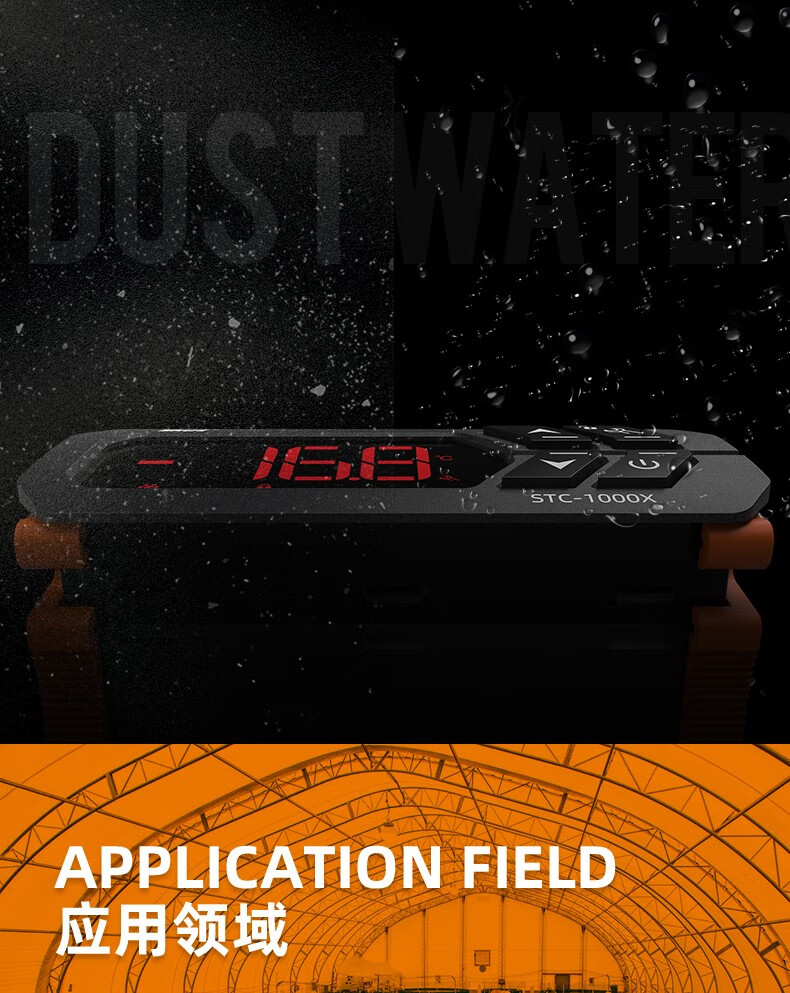 【精创（elitech）STC-1000X】精创（elitech） 温控器STC-1000HX 制冷制热冷库电子数显 微电脑温度控制器 STC ...