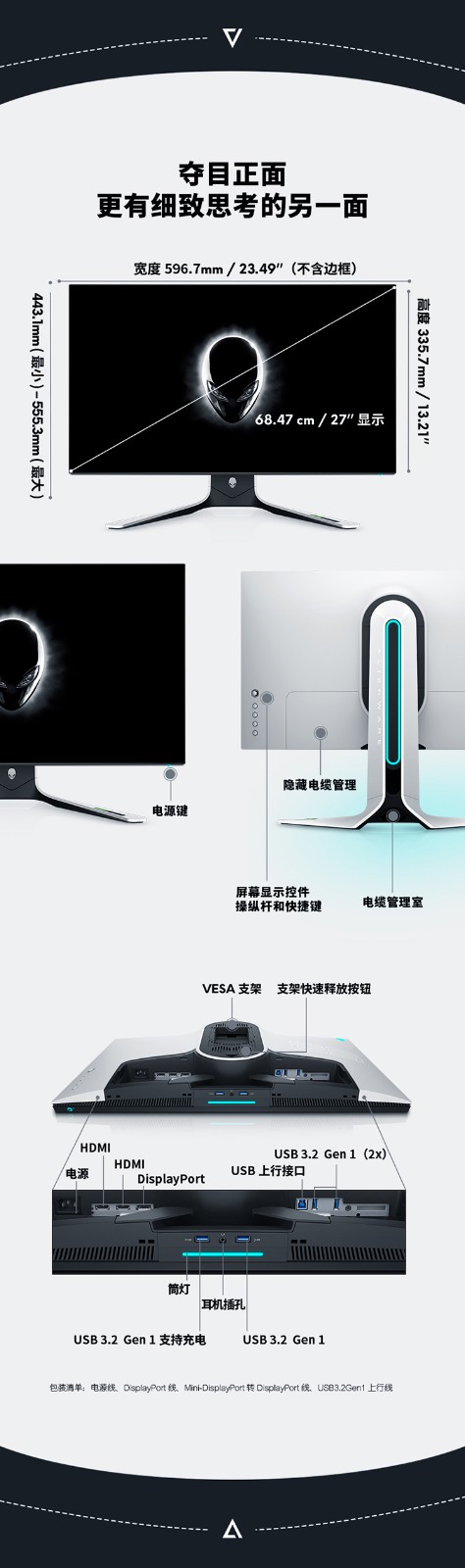 外星人（Alienware）AW2720 AW2521 AW2721官翻电竞电脑屏幕二手显示器 AW2521HF黑 24.5英寸 240Hz ...