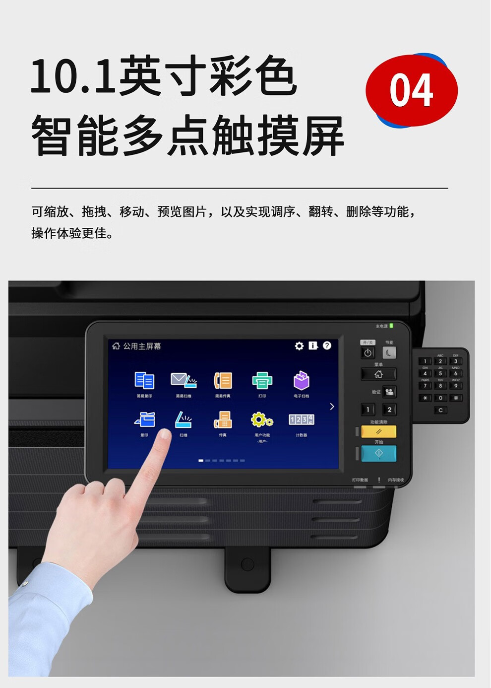 东芝（TOSHIBA）FC-2020AC彩色激光多功能一体机（A3A4自动双面复印网络打印连续扫描） 2020AC主机 +双面输稿器+原装工作 ...