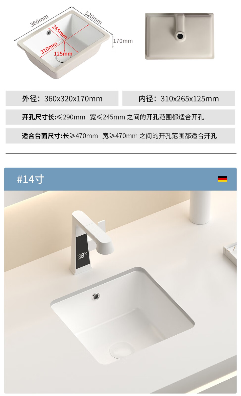 FOAO 德国大容量平底台下盆卫生间方形洗脸盆石下盆陶瓷嵌入式洗手盆 24寸单盆（600*400*180）【图片 价格 品牌 报价】-京东