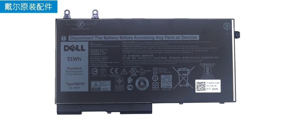 戴尔（DELL）Latitude 5400 原装笔记本电池 C5GV2 7VTMN 内置锂离子电池 68WH 4芯 4GVMP 7.6V ...