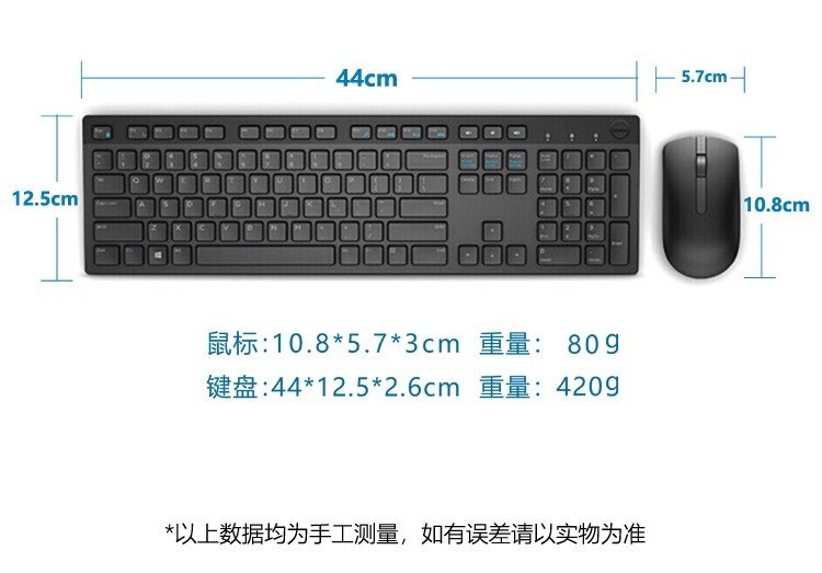 戴尔（DELL） 原装无线键鼠套装KM7321/KM636/KM3322无线键鼠无线蓝牙双模键鼠套装 KM3322W USB无线键鼠套装【图片 ...