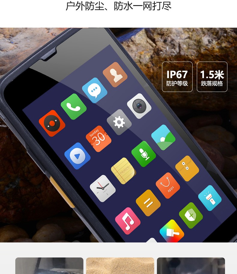 iData 50/50P 安卓PDA手持数据采集终端PDA智能仓储WMS智能制造MES电商物流仓储 50 【一维】2+16GB 4.7英寸屏 ...