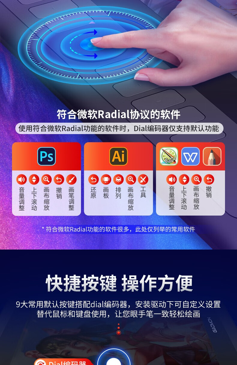 高漫 （GAOMON）G16新款全贴合手绘屏 无源无线笔 数位屏 手写屏 电脑专业绘画屏 磨砂黑【图片 价格 品牌 报价】-京东