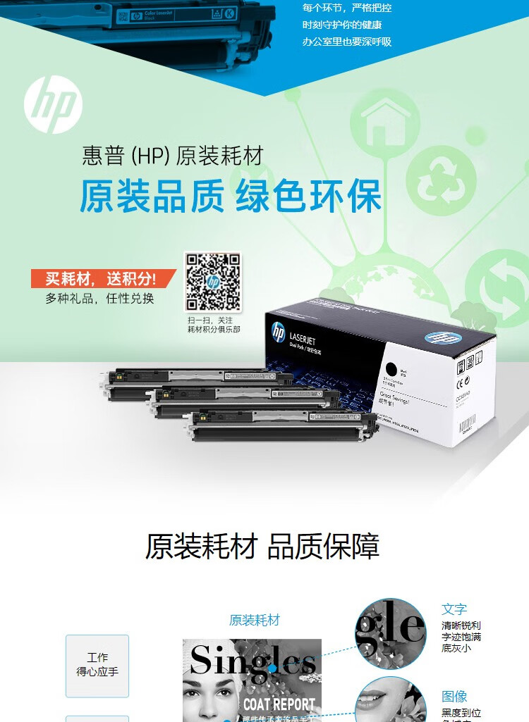 【惠普（HP）118A】惠普(HP)118A硒鼓W2080A 适用于150a 178nw 179fnw打印机 W2082A黄色硒鼓（约700页 ...