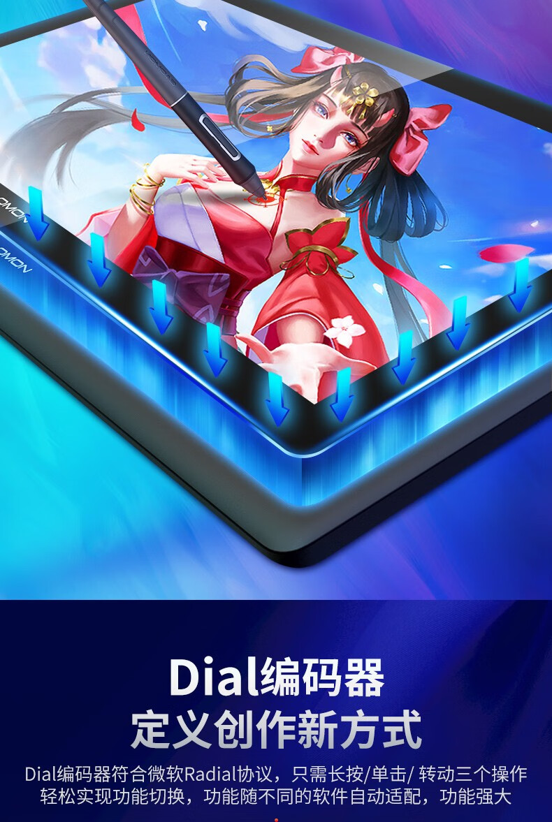 高漫 （GAOMON）G16新款全贴合手绘屏 无源无线笔 数位屏 手写屏 电脑专业绘画屏 磨砂黑【图片 价格 品牌 报价】-京东