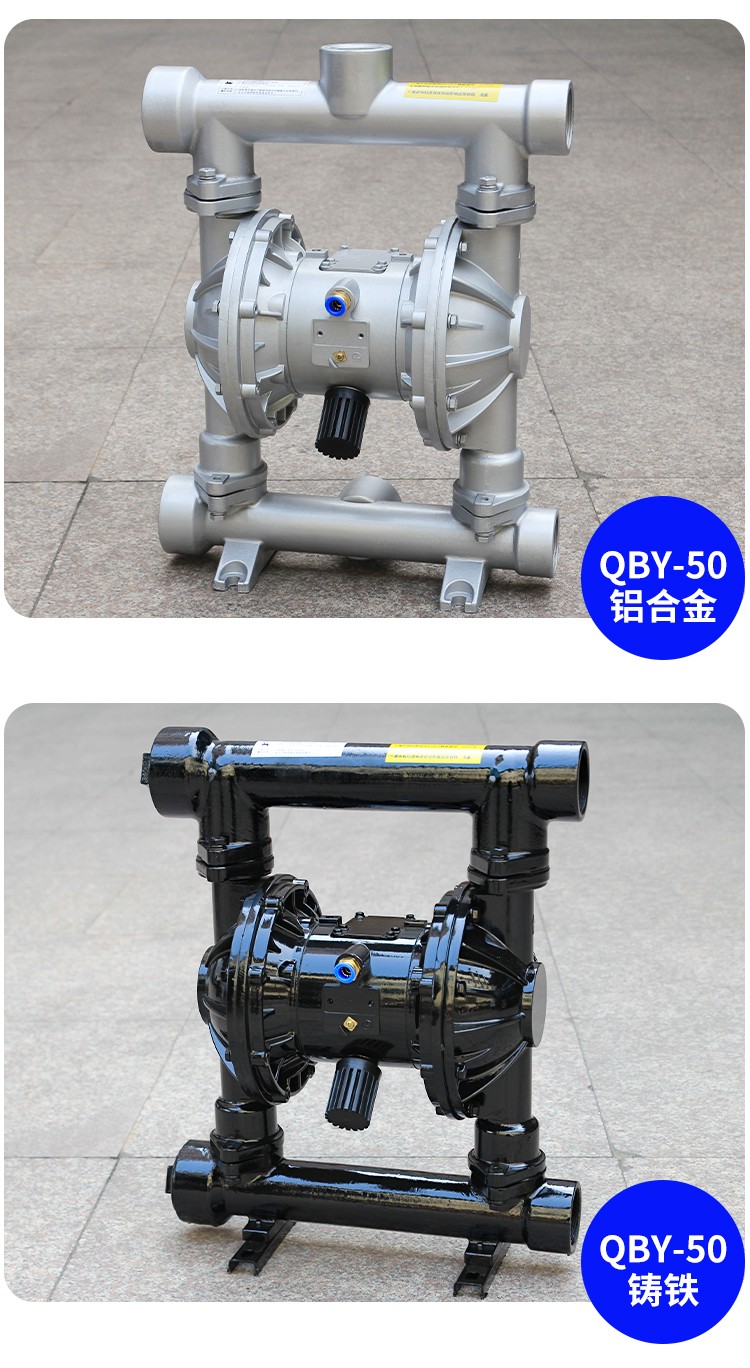 法耐 气动隔膜泵QBY-40QBY-25QBY-50不锈钢铝合金PP耐腐蚀压滤污水胶水泵启动隔膜泵 QBY-15铝合金+橡胶【图片 价格 品牌 ...
