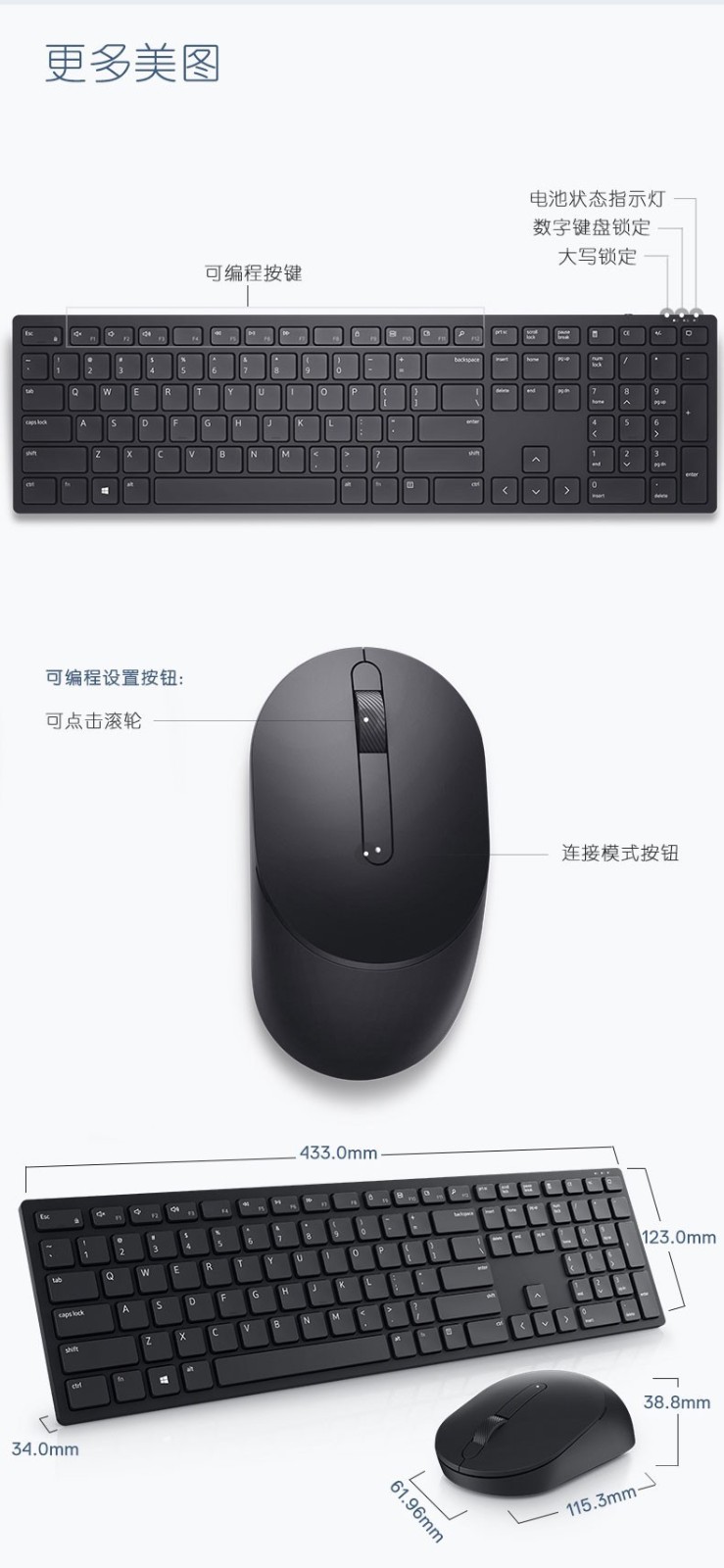 戴尔（DELL） 原装无线键鼠套装KM7321/KM636/KM3322无线键鼠无线蓝牙双模键鼠套装 KM3322W USB无线键鼠套装【图片 ...