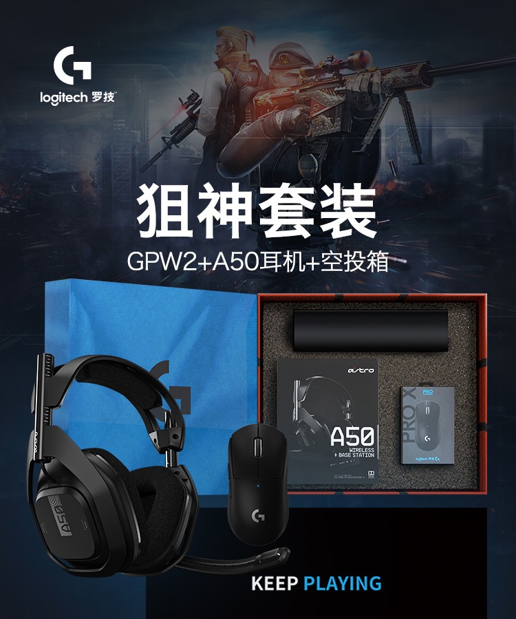 罗技（G） PRO X SUPERLIGHT无线游戏鼠标 轻量化设计 GPW二代 职业逻辑电竞鼠标 GPW二代 黑色【图片 价格 品牌 报价】-京东