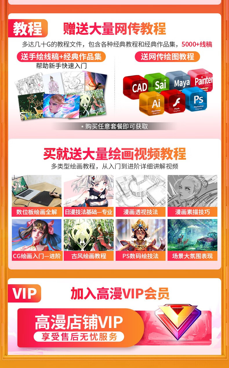 【高漫G16】高漫（GAOMON）G16全贴合手绘屏 无源无线笔 数位屏 手写屏 电脑专业绘画屏 磨砂黑【行情 报价 价格 评测】-京东