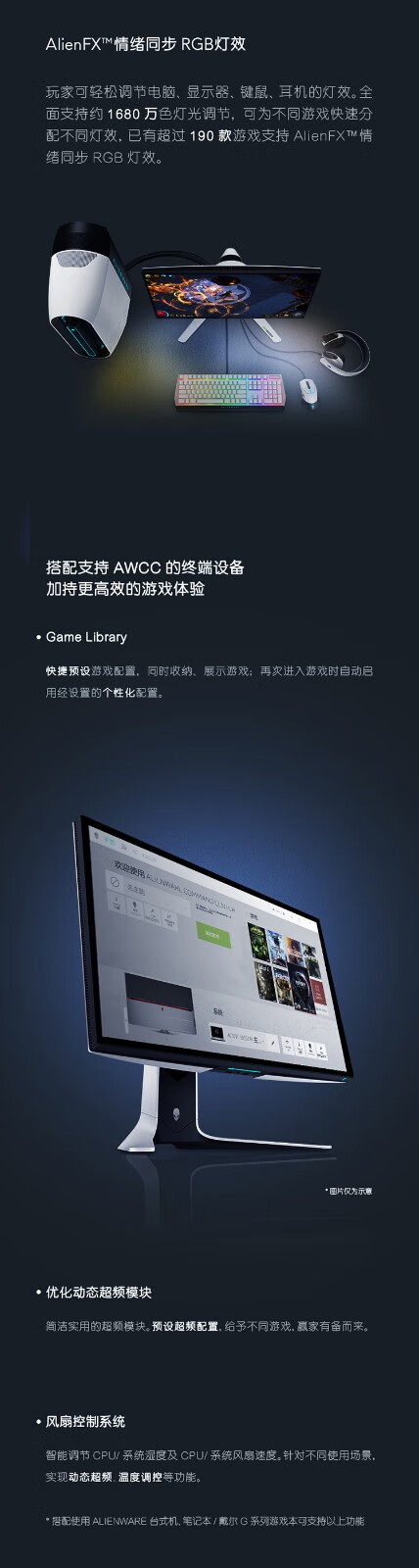 外星人（Alienware）AW2720 AW2521 AW2721官翻电竞电脑屏幕二手显示器 AW2521HF黑 24.5英寸 240Hz ...