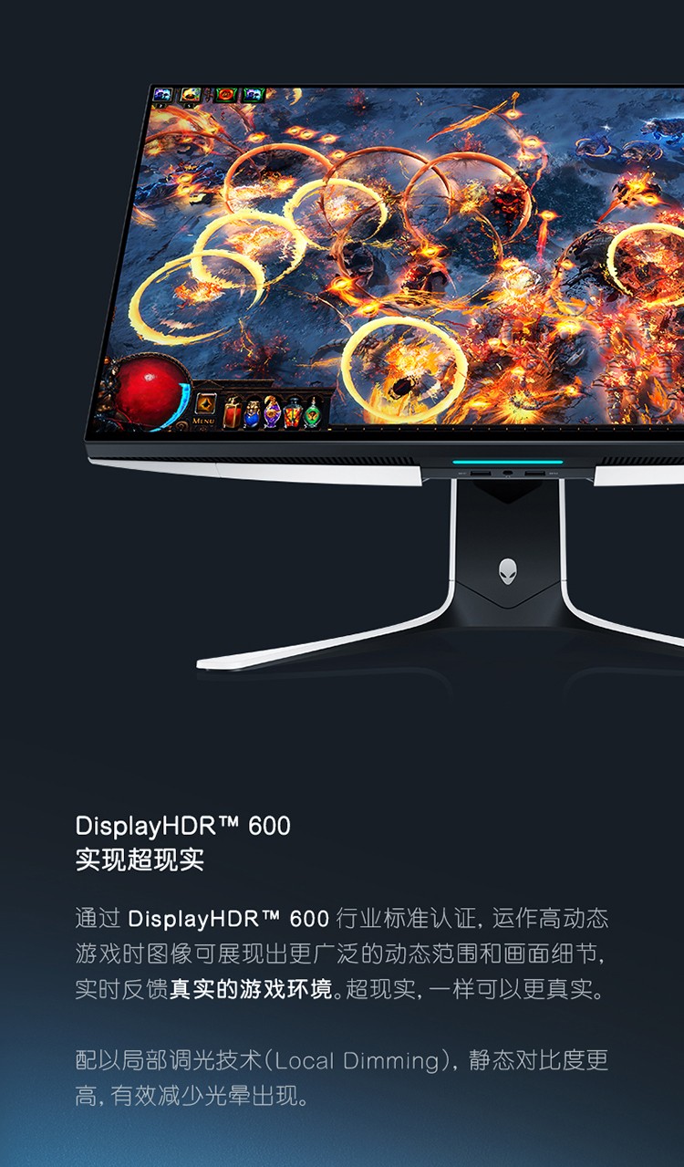 外星人（Alienware）AW2720 AW2521 AW2721官翻电竞电脑屏幕二手显示器 AW2521HF黑 24.5英寸 240Hz ...