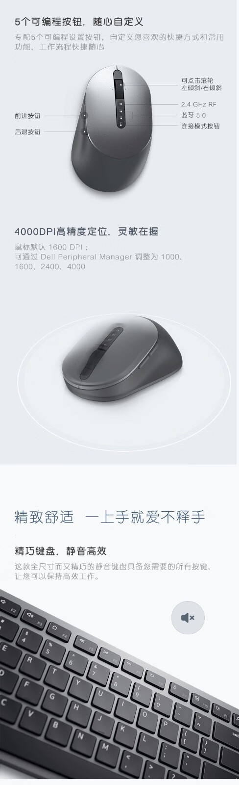 戴尔（DELL） 原装无线键鼠套装KM7321/KM636/KM3322无线键鼠无线蓝牙双模键鼠套装 KM636黑色 USB无线键鼠套装【图片 ...