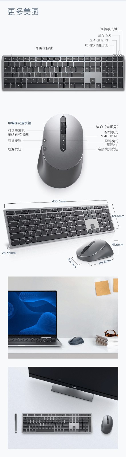 戴尔（DELL） 原装无线键鼠套装KM7321/KM636/KM3322无线键鼠无线蓝牙双模键鼠套装 KM3322W USB无线键鼠套装【图片 ...