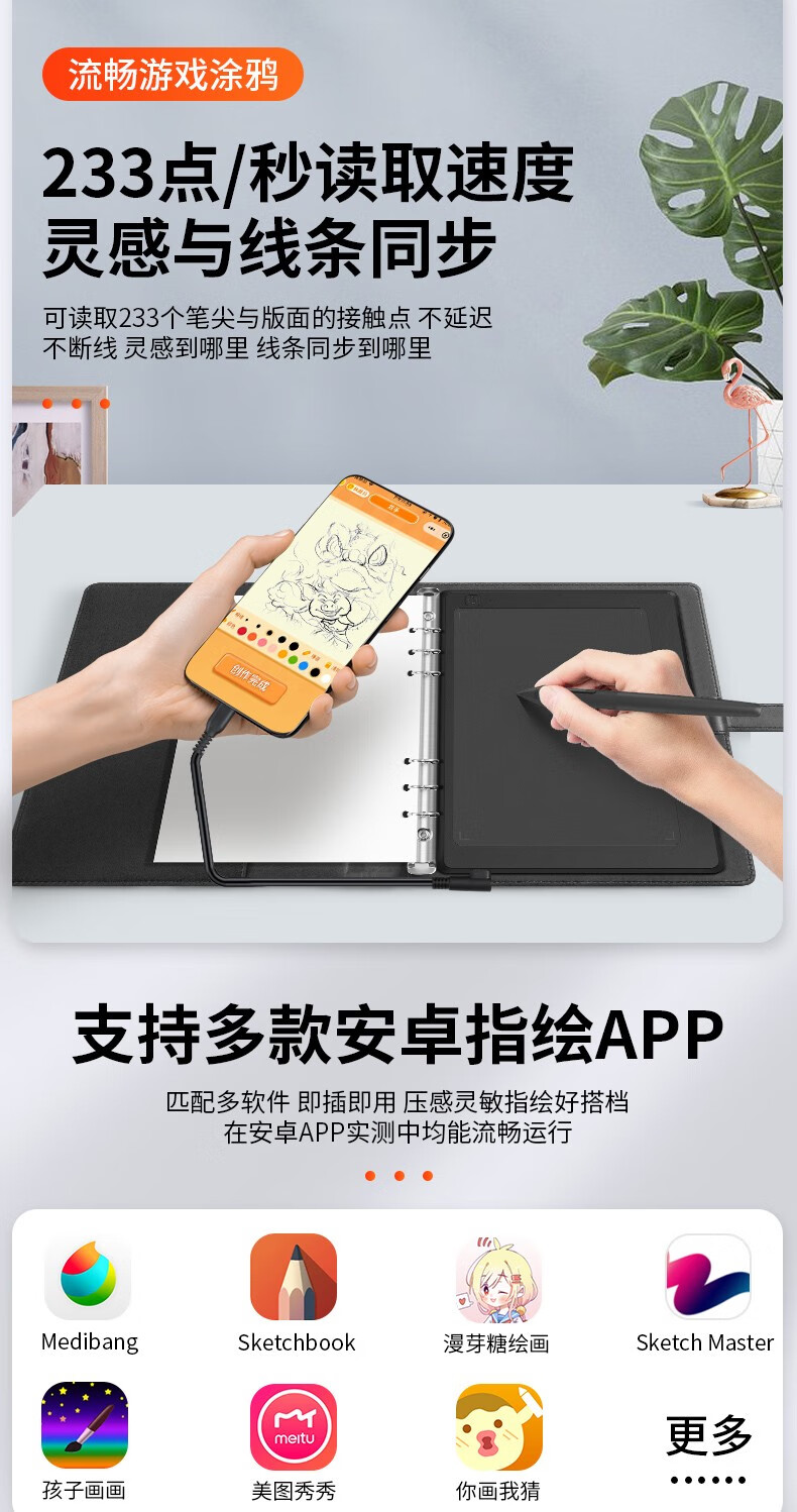 高漫 (GAOMON）新款M5手绘板 智能手写板 智能笔记本 会议电子记录 办公商务实时传输 手写本 蓝色 标配+出水笔【图片 价格 品牌 ...