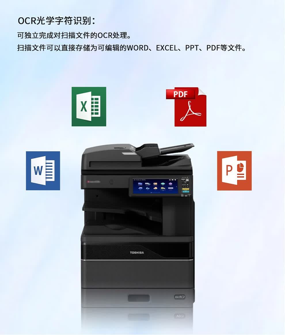 东芝（TOSHIBA）FC-2020AC彩色激光多功能一体机（A3A4自动双面复印网络打印连续扫描） 2020AC主机 +双面输稿器+原装工作 ...