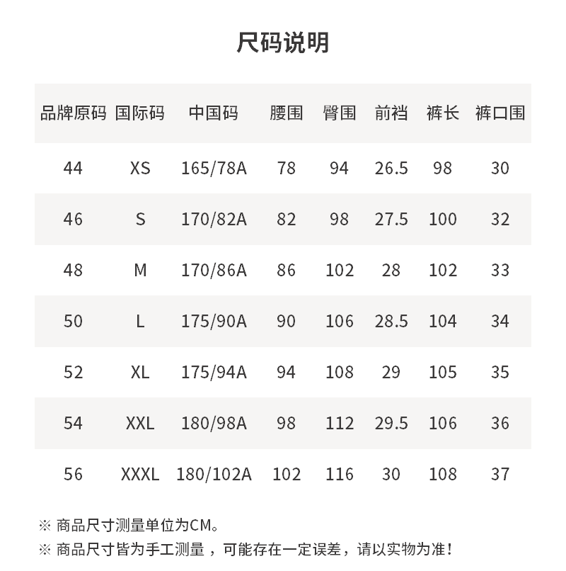 【HUGO BOSS雨果博斯 男士休闲裤】HUGO BOSS/雨果博斯 男士green系列防泼水弹性面料休闲裤长裤 50495497【正品 ...
