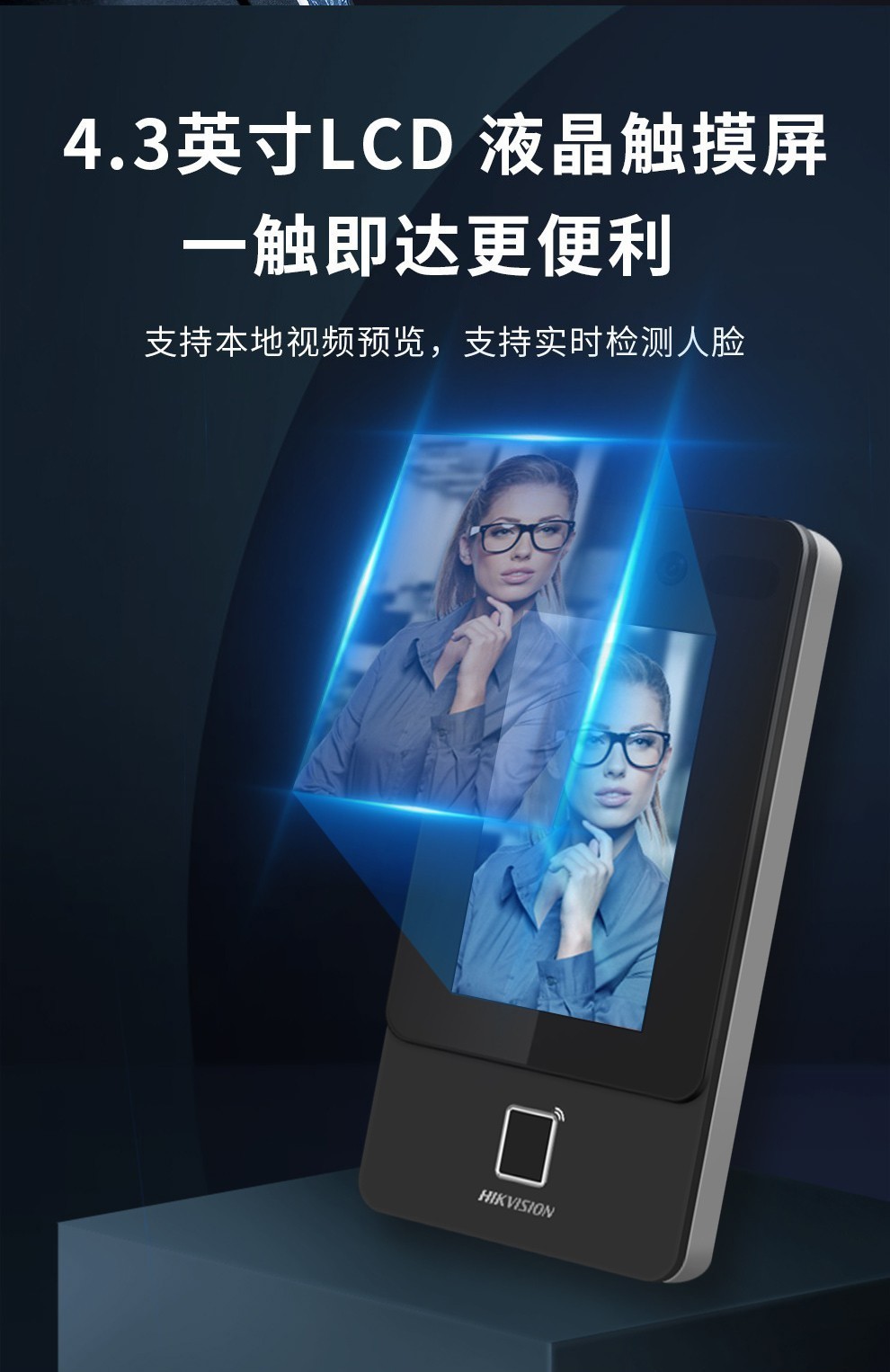 海康威视（HIKVISION） 人脸识别考勤门禁一体机人脸指纹刷卡远程开门门禁系统 342MFW无线/有线【人脸+指纹+密码+二维】【图片 ...