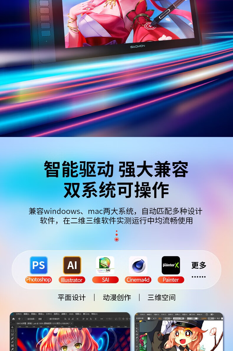 高漫 （GAOMON）G16新款全贴合手绘屏 无源无线笔 数位屏 手写屏 电脑专业绘画屏 磨砂黑【图片 价格 品牌 报价】-京东