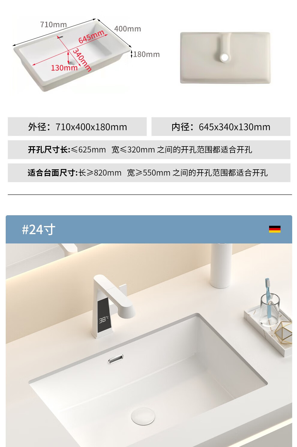 FOAO 德国大容量平底台下盆卫生间方形洗脸盆石下盆陶瓷嵌入式洗手盆 24寸单盆（600*400*180）【图片 价格 品牌 报价】-京东