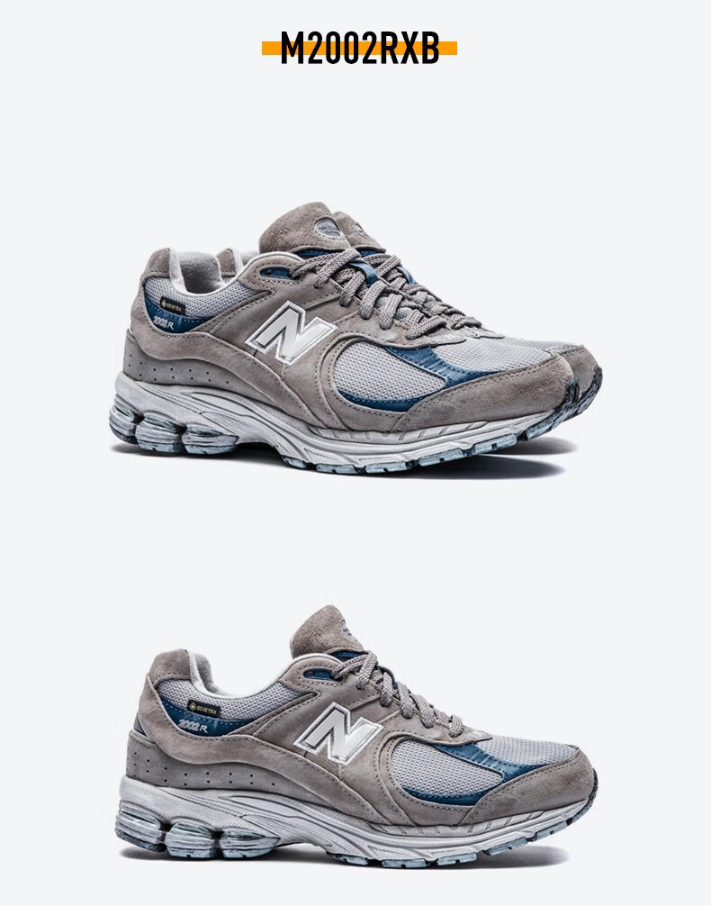 NEW BALANCE NB2002R系列 GORE-TEX 防水复古休闲跑鞋 M2002RXB 42.5【图片 价格 品牌 报价】-京东