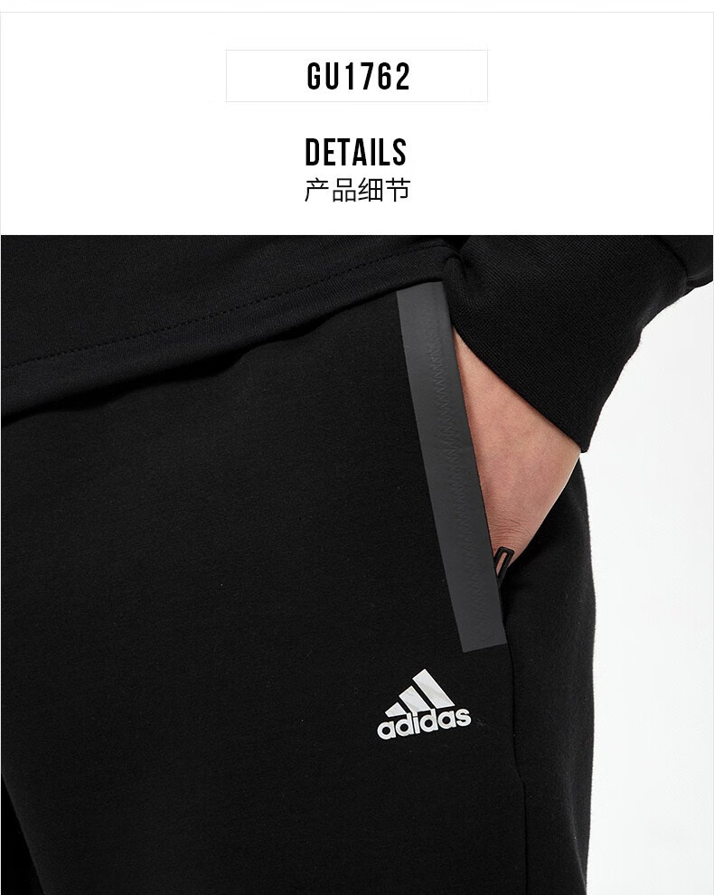 阿迪达斯 （adidas）裤子男 2023春季新款时尚针织休闲收口卫裤舒适宽松束脚运动长裤 GK8995/阿迪三条纹/针织直筒 2XL【图片 ...