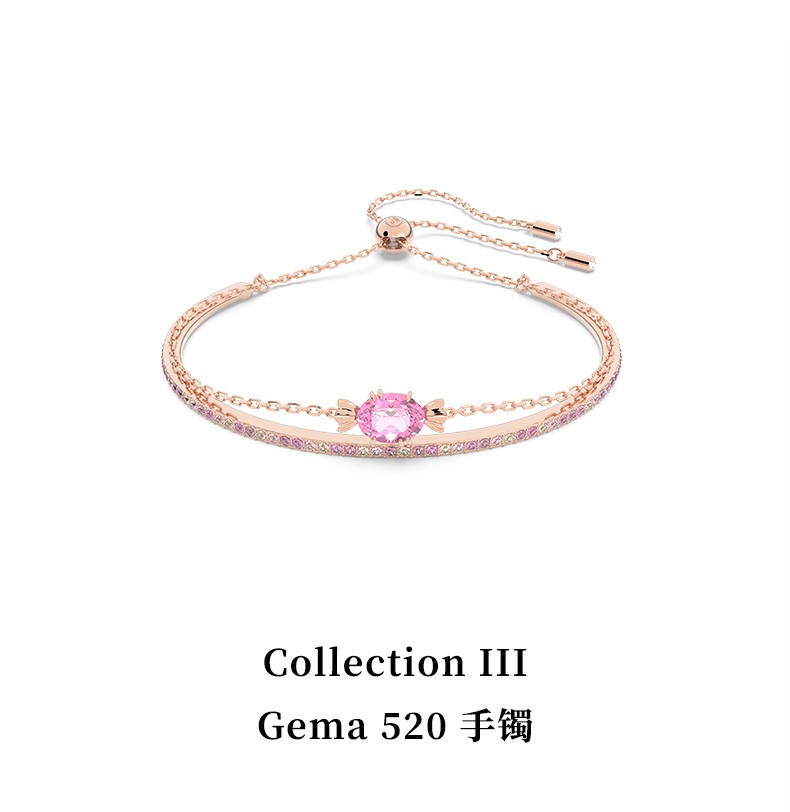 【品牌官方直售】 施华洛世奇 GEMA 520 手链 糖果蜜恋 粉红色 S 5630873【图片 价格 品牌 报价】-京东