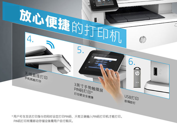 惠普（HP）M429dw/429fdw/427dw打印机激光多功能一体机无线打印复印扫描自动双面打印 M427dw打印复印扫描无线双面【图片 ...