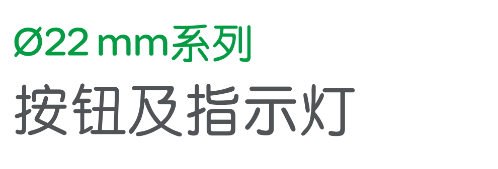 施耐德Schneider带灯自锁按钮开关 ZB2-BWB..C BWM..C+ZB2-BZ21C 绿色 1常开 自锁 24V【图片 价格 品牌 ...