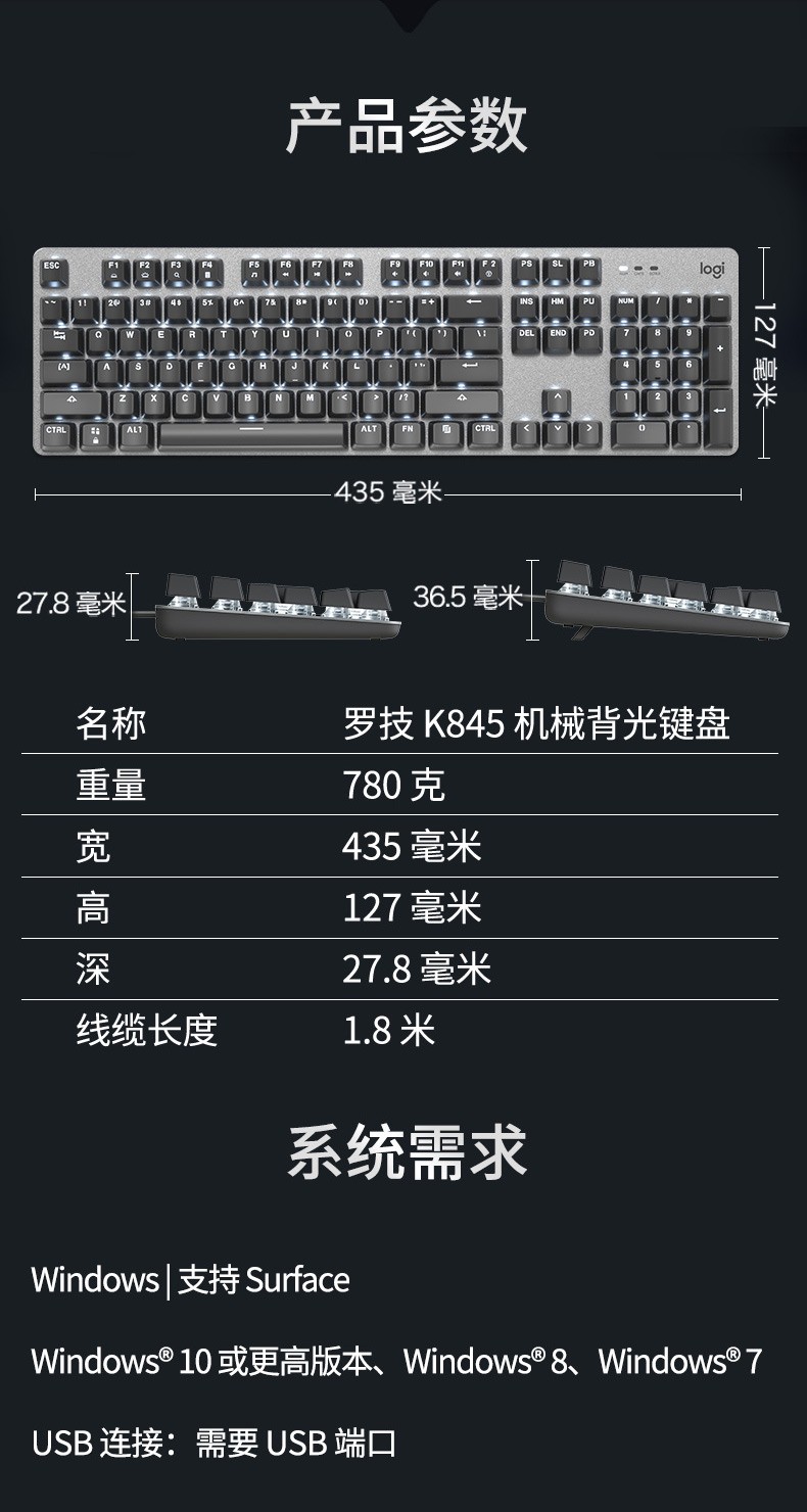 罗技（Logitech） K845 机械键盘 有线办公键盘 全尺寸 游戏发光电竞键盘 吃鸡键盘 罗技K845（红轴）-【原装键盘+樱花粉色键帽 ...