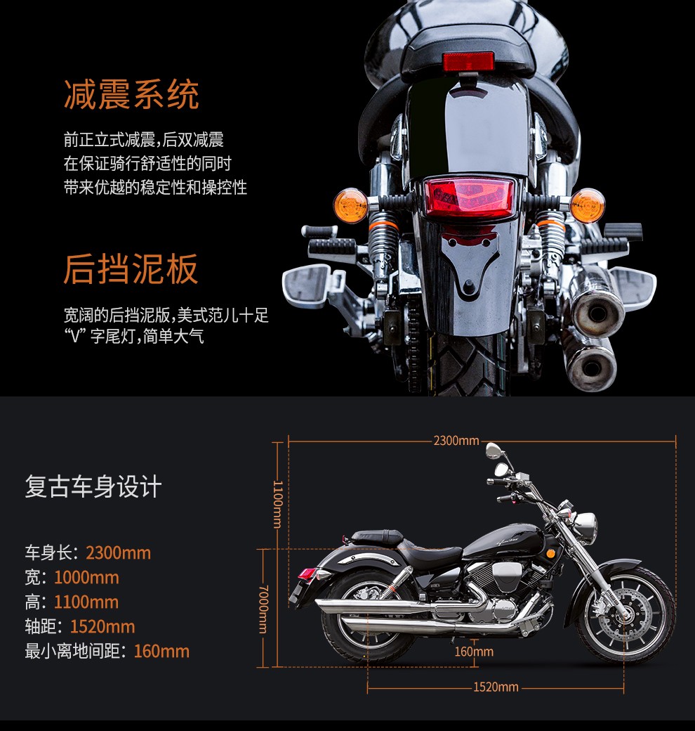 力帆摩托V16 LF250-E国四电喷美式双缸巡航机车太子车摩托车整车 定金 ABS版 星空蓝 售价19600元【图片 价格 品牌 报价】-京东