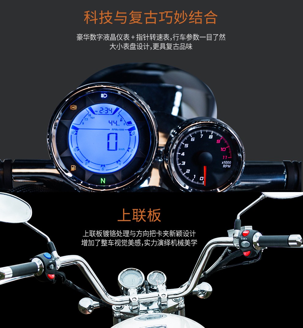 力帆摩托V16 LF250-E国四电喷美式双缸巡航机车太子车摩托车整车 定金 ABS版 星空蓝 售价19600元【图片 价格 品牌 报价】-京东