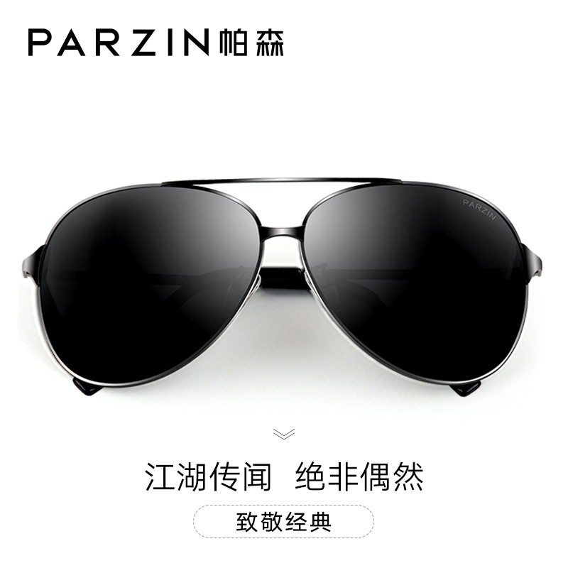 Parzin sunglasses men's polarized driver ink mirror men's polarized ...