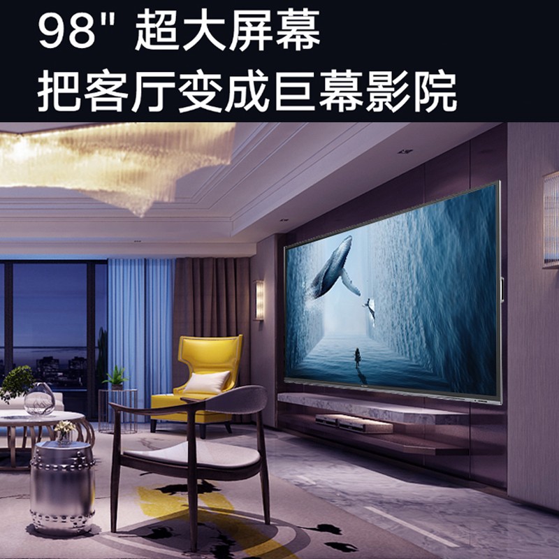 Maxhub 98-inch giant screen commercial meeting flat TV 4K ultra HD HDR ...