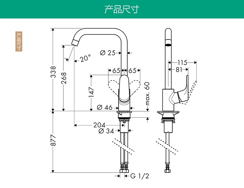 德国汉斯格雅hansgrohe 福柯斯厨房龙头单把双控冷热龙头 节水型厨房龙头 31820007【图片 价格 品牌 报价】-京东