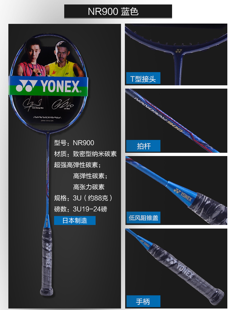 YONEX官网尤尼克斯羽毛球拍yy天斧AX100ZZ99弓箭11疾光碳素NF超轻单拍 深橙 ASTROX天斧77PRO 4U【图片 价格 品牌 ...