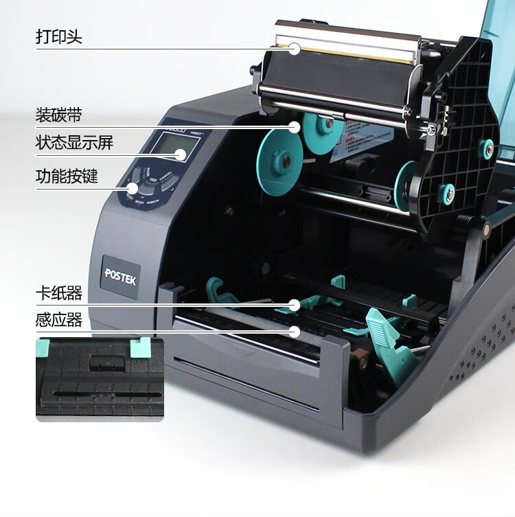 博思得（POSTEK）G-2108/G3106/G6000 工业级标签打印机二维码价格不干胶条码机 | 工业条码打印机|不干胶标签纸碳带生产 ...