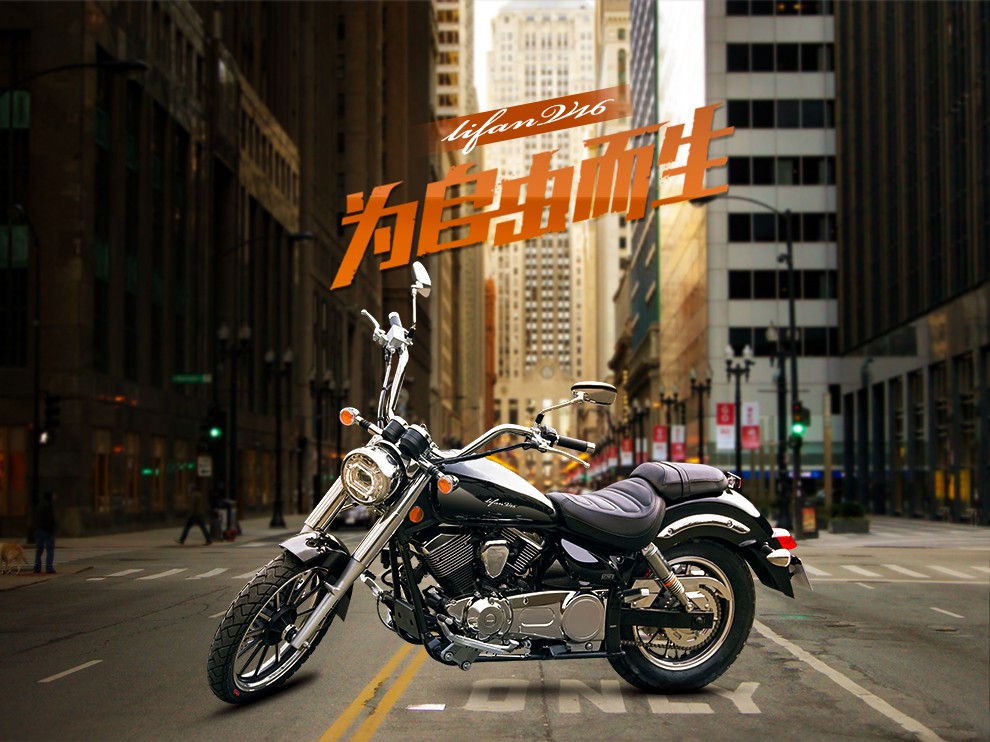 力帆摩托V16 LF250-E国四电喷美式双缸巡航机车太子车摩托车整车 定金 ABS版 星空蓝 售价19600元【图片 价格 品牌 报价】-京东