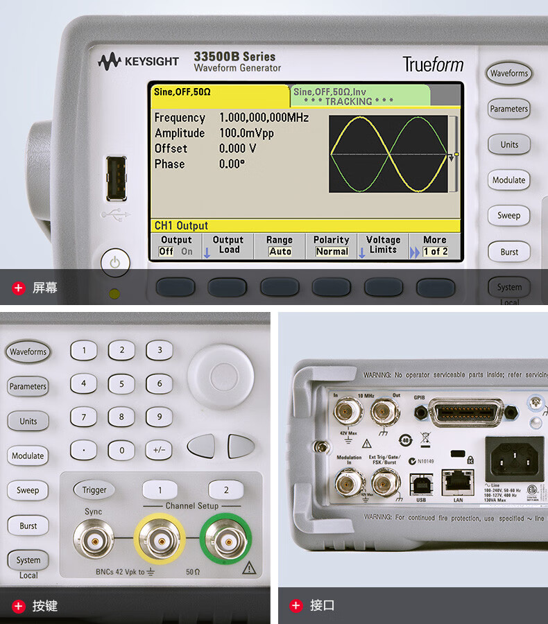 是德科技KEYSIGHT 波形发生器33500系列 安捷伦函数发生器 33512B（20MHz 2通道 任意波）【图片 价格 品牌 报价】-京东