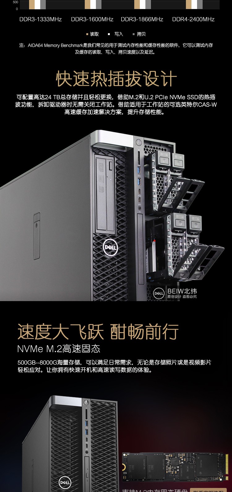 戴尔（DELL)T5820/P5820X图形工作站台式机主机 塔式GPU服务器电脑 W-2133 6核3.6GHz 全新至强 32G/512G ...