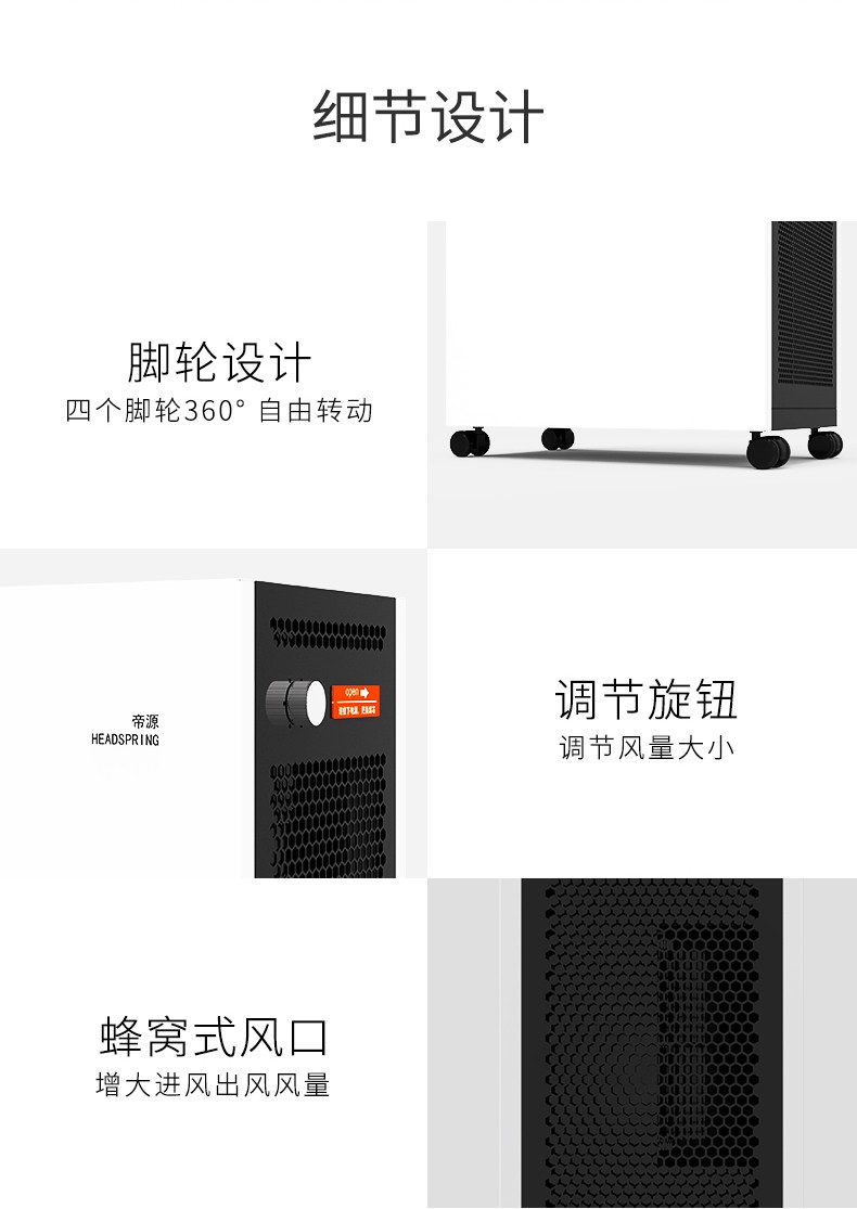 帝源（HEADSPRING）除烟味异味PM2.5新房装修大面积全屋空气净化器DY860 白色【图片 价格 品牌 报价】-京东