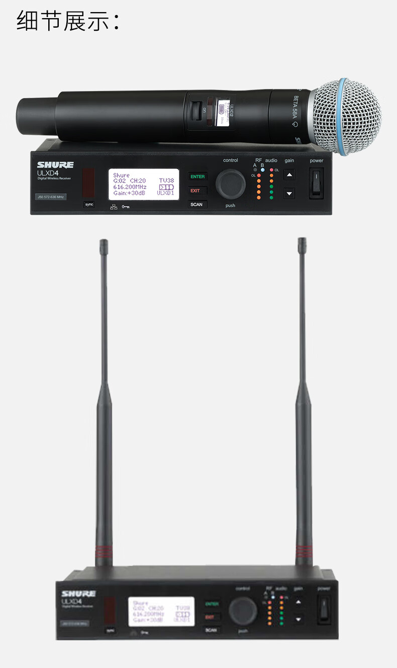 SHURE 舒尔 ULXD24 SM58 BETA58 KSM8 数字无线麦克风直播舞台演出会议话筒 ULXD4+ULXD2/Beta58A ...