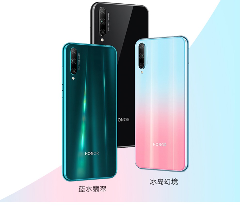 荣耀20青春版手机 AMOLED屏幕指纹 4800万超清三摄 麒麟710F芯片 蓝水翡翠 全网通（4GB 64GB）-融创集采商城