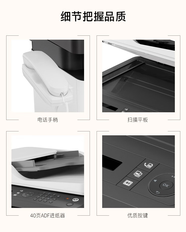 惠普（HP） 打印机128fn/128fp/128fw/138pnw a4黑白激光复印扫描传真 128fw 打印复印扫描传真【图片 价格 品牌 ...