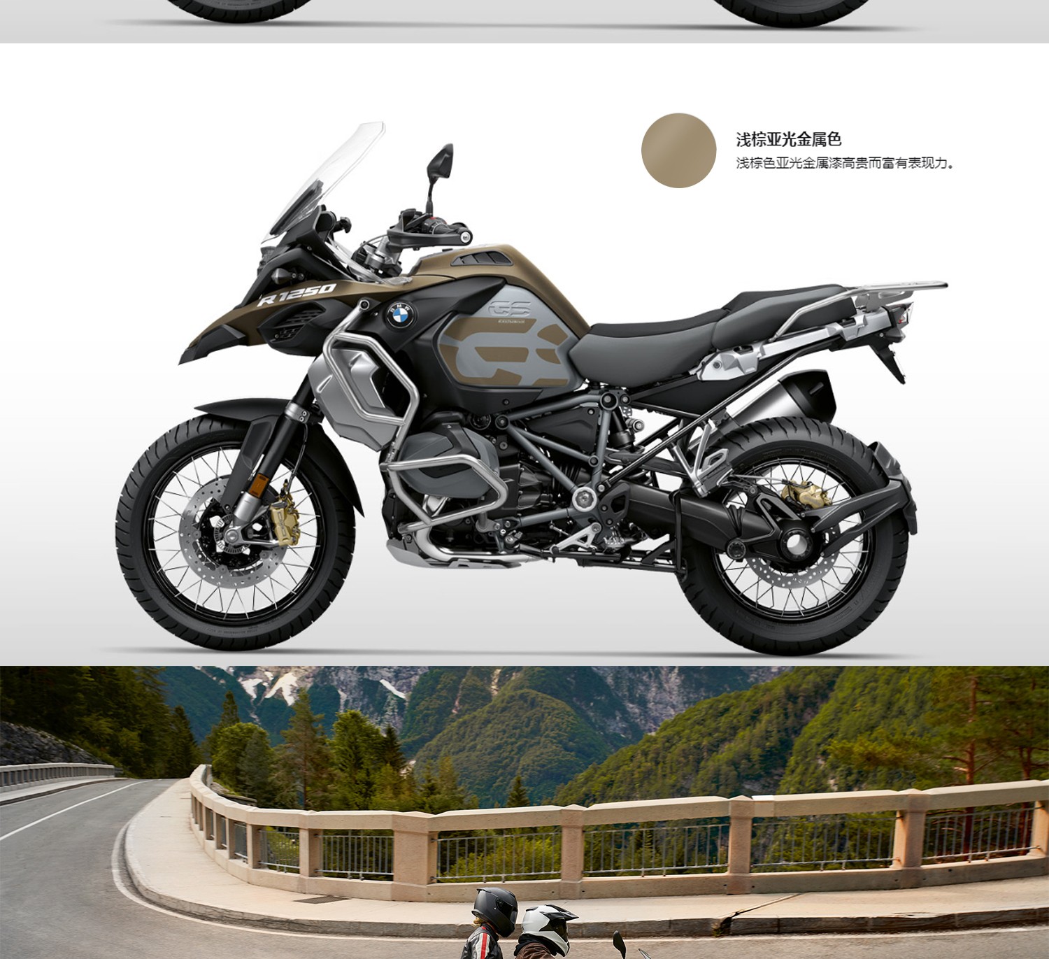 宝马BMW R1250GS ADV 摩托车 冰川灰【图片 价格 品牌 报价】-京东