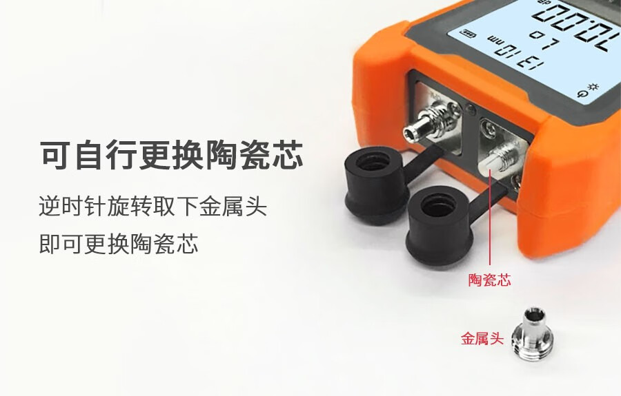 诺可信（Nokoxin） 迷你光纤功率计15公里光衰测试仪15km红光笔一体机充电高精度 5公里 充电款（-70~+6）【图片 价格 品牌 ...