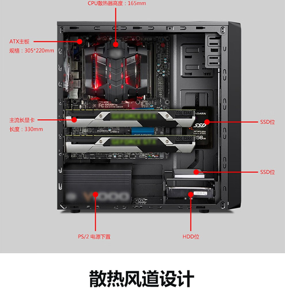 航嘉（Huntkey） 睿智S/MAX/GX400X 组装电脑ATX主机箱 台式游戏支持大板光驱背线 航嘉BU550(不简单)【图片 价格 ...