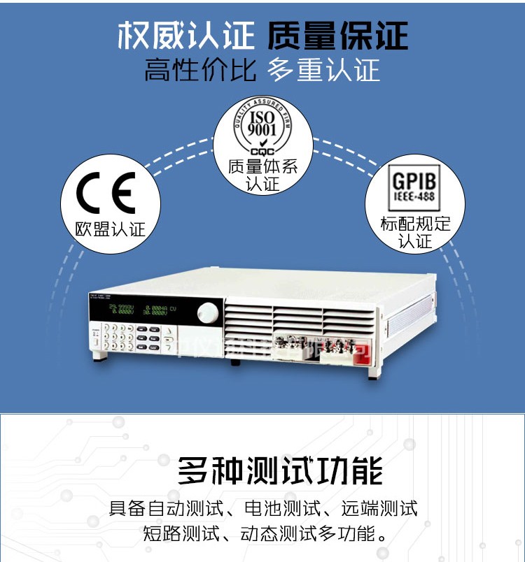 艾德克斯（ITECH） 电子负载测试仪IT8514C+大功率可编程直流IT8516C+ 8514B+ IT8514C+【图片 价格 品牌 报价】-京东