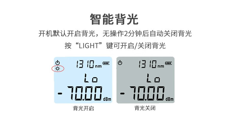 诺可信（Nokoxin） 迷你光纤功率计15公里光衰测试仪15km红光笔一体机充电高精度 5公里 充电款（-70~+6）【图片 价格 品牌 ...